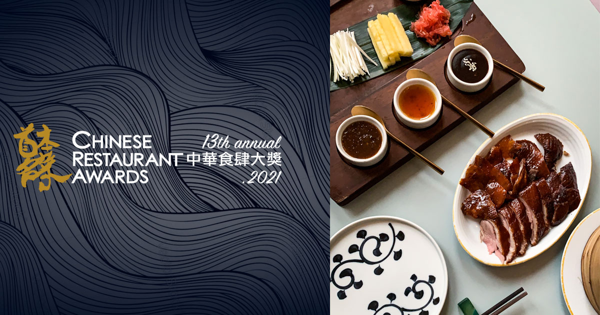 Winners of Individual Awards : Chinese Restaurant Awards 2021 – Chinese ...