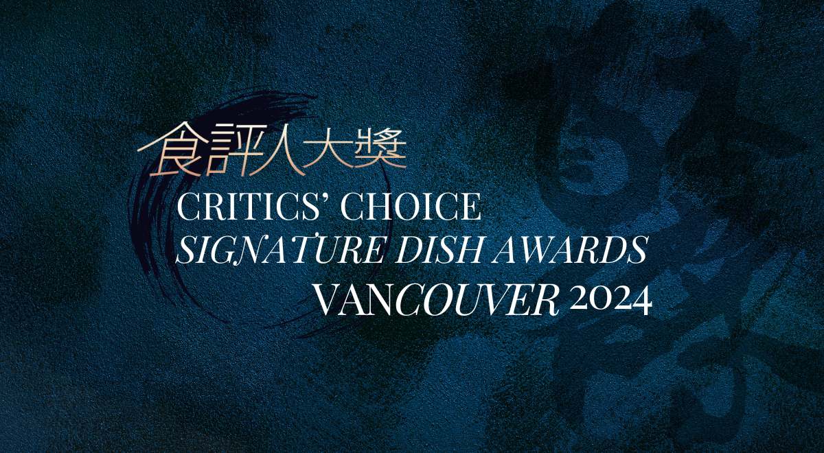 Critics’ Choice Signature Dish Awards 2024 – Chinese Restaurant Awards