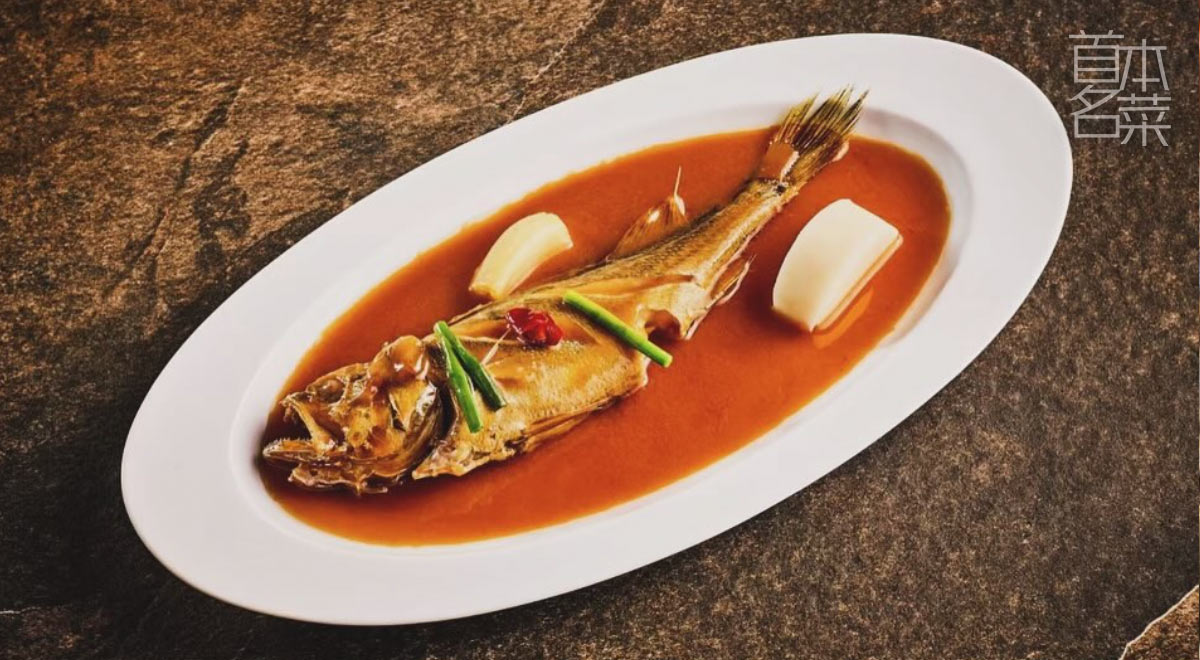Xin Rong Ji – Chinese Restaurant Awards